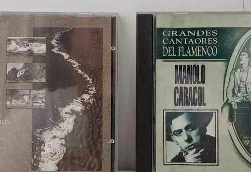 CD Фламенко Caracol McLaughlin Di Meola De Lucia