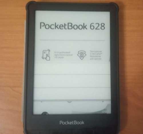 Электронная книга pocketbook 628