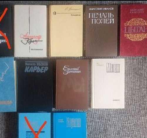 Книги из домашней библиотеки