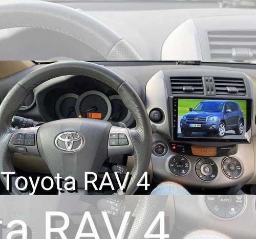 Toyota RAV4 Android магнитола новая с гарантией