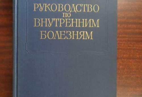 Болезни системы крови и кроветворных органов