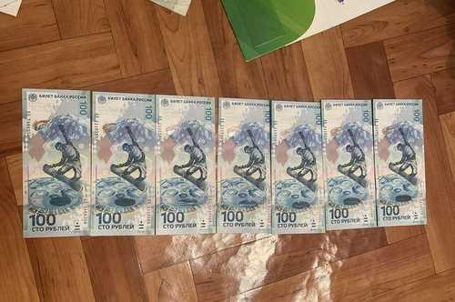 Продам купюры и монеты