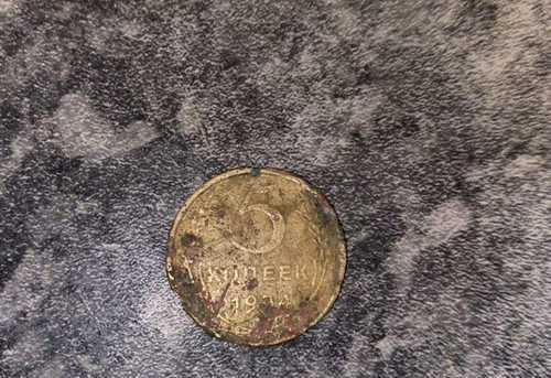 Монета 5 копеек 1934 года