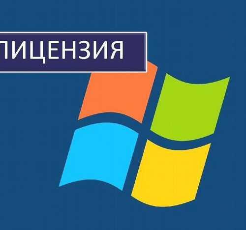 Ключ активации Windows 10 pro Windows 11 Windows 7