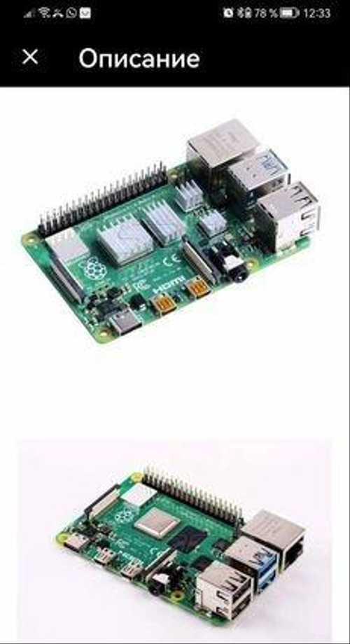 Raspberry pi 4 4gb