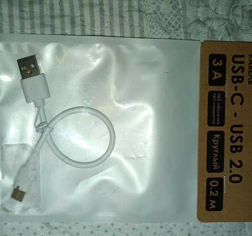 Кабель USB 2.0 и microUSB