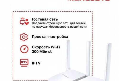 Wi-Fi poytep MW305R