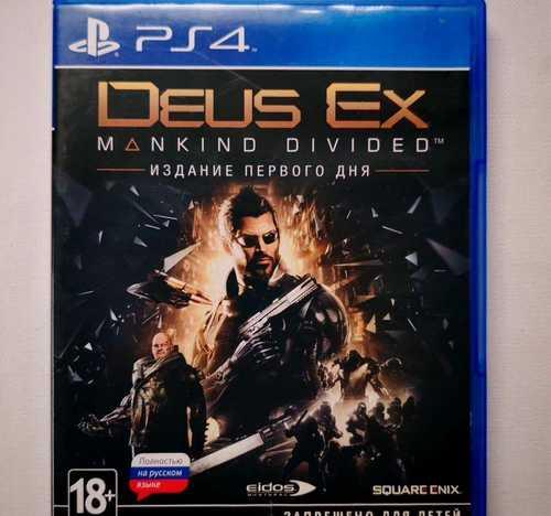 Deus Ex PS4 Mankind Divided PS4