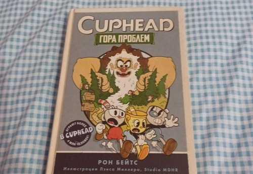 Книга Cuphead гора проблем