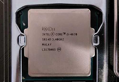 Процессор Intel Core i5-4670 3.40GHz LGA1150