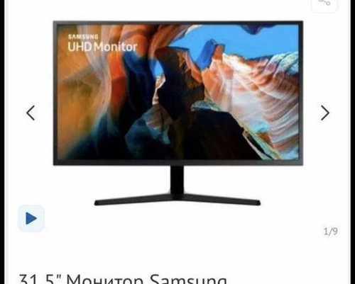 Монитор samsung 31.5