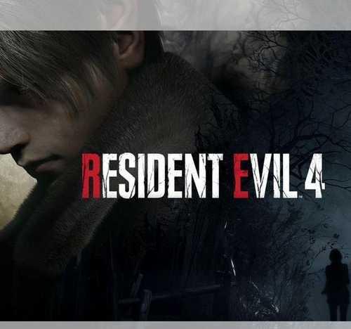 Resident evil 4 remake PS4 PS5