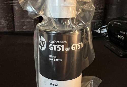 Оригинальные чернила для принтера HP. Black(170мл)