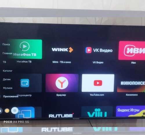 Телевизор SMART tv с вайфаем бу