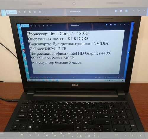 Dell 15,6, Core i7, 8Gb, ssd, новый акб