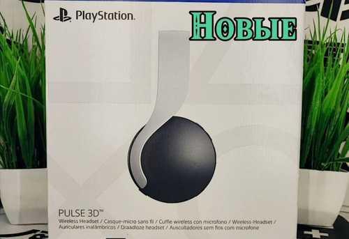 Беспроводная гарнитура PS5 Pulse 3D Белые Новые
