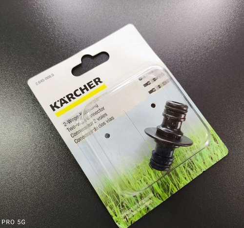 Двусторонний соединитель Karcher (2.645-008)