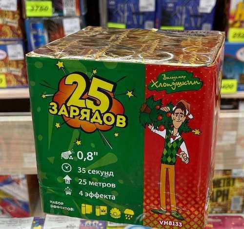 Салют фейерверк "Happy New Year"