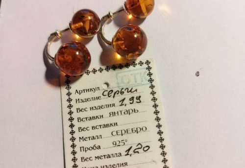Серебряные серьги модель Dior с янтарём
