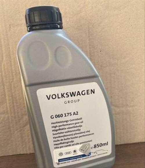 Масло Haldex G060175A2