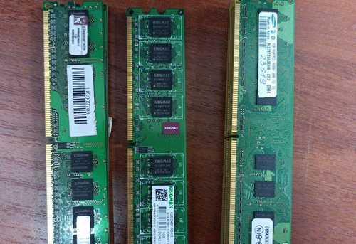 Оперативная память ddr2