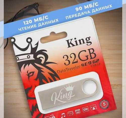 Флешка 32 Гб USB 3.0 Kingston DataTraveler SE9