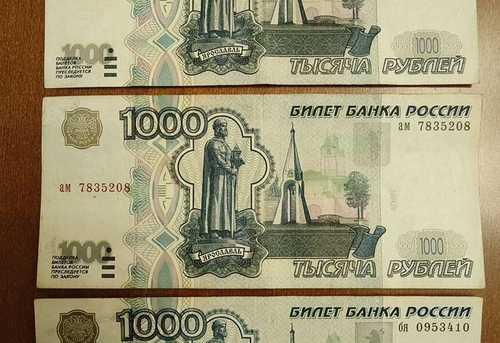 Банкноты 1000 р. 1997 г.в
