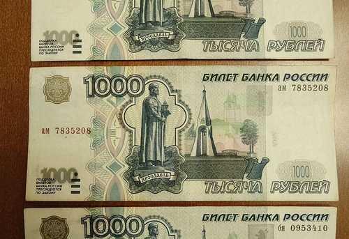 Банкноты 1000 р. 1997 г.в