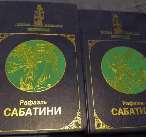 Хроники капитана Блада