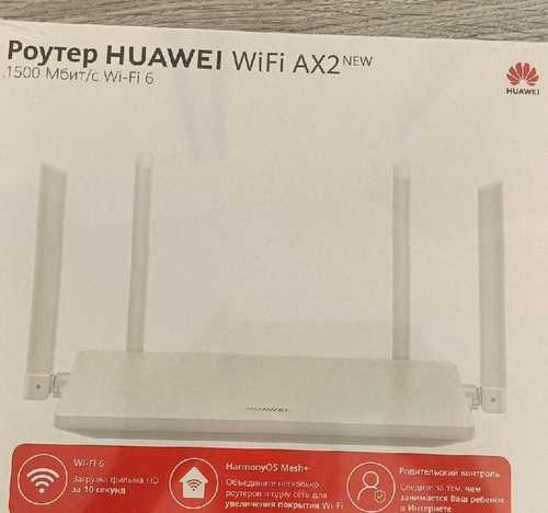 Wifi роутер huawei WiFi AX2