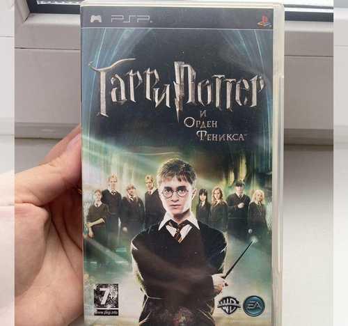 Игра Гарри поттер для PSP