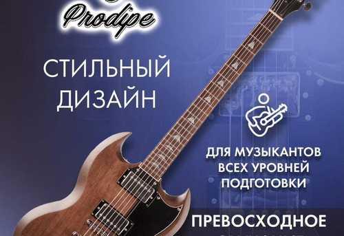 Электрогитара Prodipe GS300 SG Brown