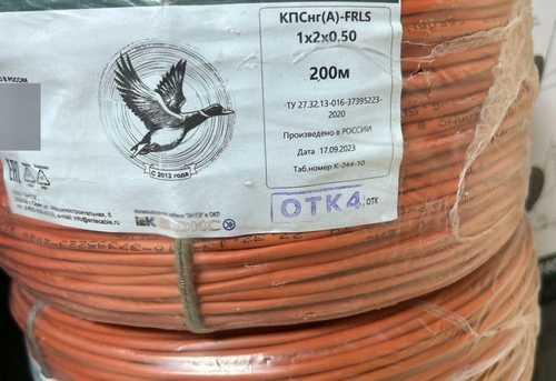 Кабель кпснг а frls 1x2x0.5. Кспв 4x0.5. Шввп