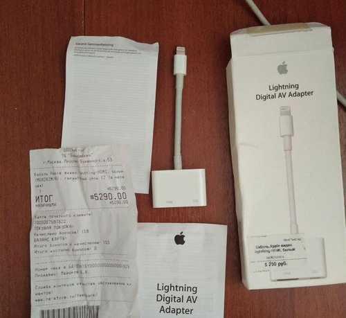 Переходник адаптер Apple Lightning Digital AV