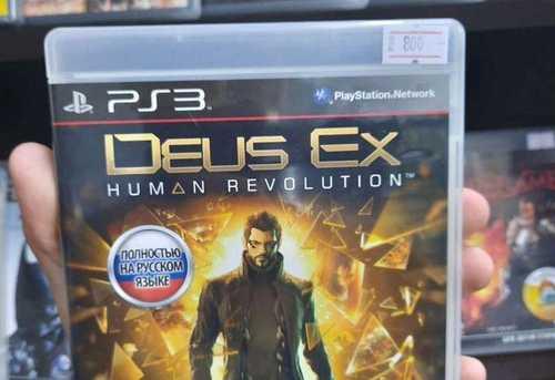 Deus ex Human revolution PS3