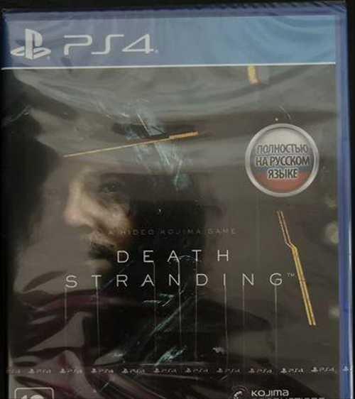 Death stranding новая игра после прохождения