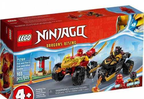 Конструктор 71789 Лего Lego Нидзяго Ninjago