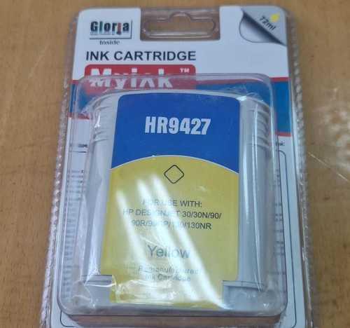 Картридж для (HP 85) HP DesignJet 30/130/130nr