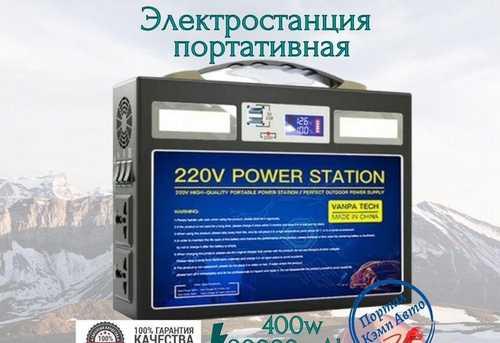 Портативная электростанция vanpa 200Wh 400Вт