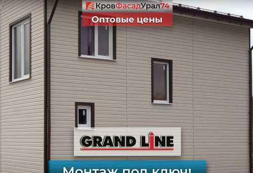 Сайдинг Grand Line