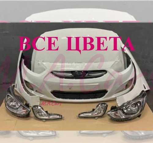 Ноускат Hyundai Solaris 1 2 2010-2024 в цвет(1)