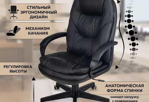 Кресло компьютерное для руководителя Бюрократ