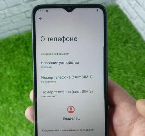 Xiaomi Redmi A2 , 3/64 ГБ