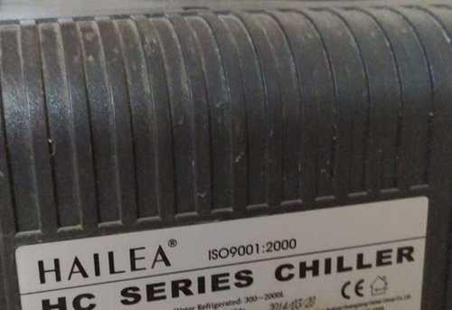 Холодильник(чиллер) Hailela HC-1000A
