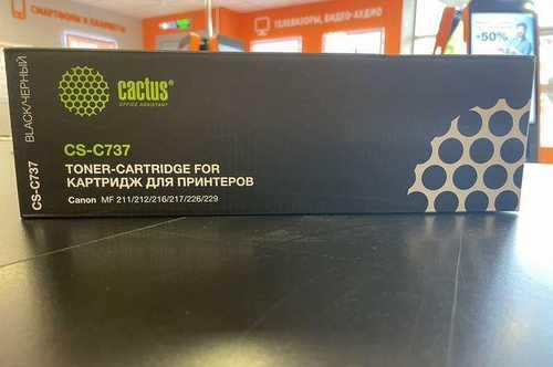 Картридж для принтеров cactus CS-C737