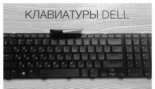 Клавиатура для ноутбука Dell