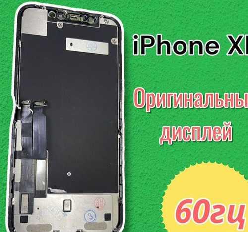 Оригинальный Дисплей iPhone XR