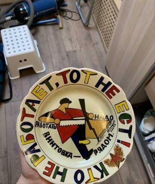Настенная тарелка СССР дизайн