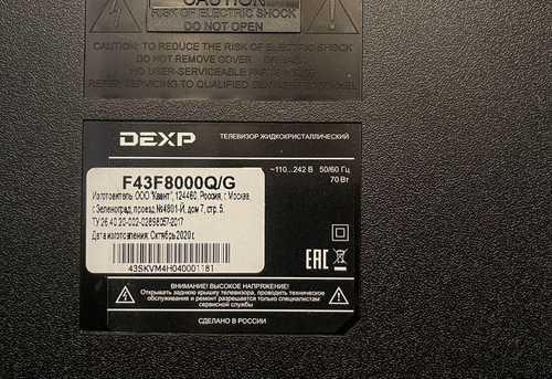 Запчасти на Телевизор Dexp F43F8000Q/G