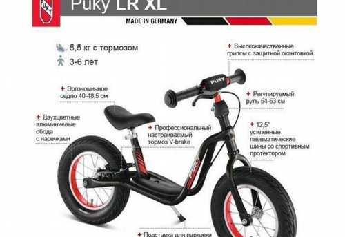 Беговел puky lr xl